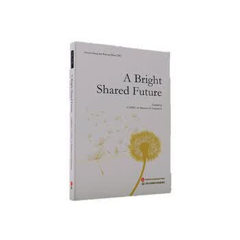 RT A bright shared future9787119125350 者_研究院责_文芳者_