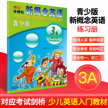 新概念英语青少版3A练习册朗文外研社新概念英语青少版七八年级适合初中一二年级儿童英语零基础入门少年英