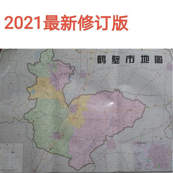 2021新版鹤壁市地图覆膜河南省十八市1.1*0.8米双面覆膜防水地图