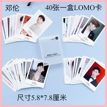 新款偶像LOMO卡 粉丝酷爱 时代少年团肖战王一博明信片卡贴纸 邓伦40张LOMO卡片