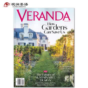 【单期可选】VERANDA 走廊 2020/21年月刊 美国家居装修室内设计装饰杂志 2021年4月刊
