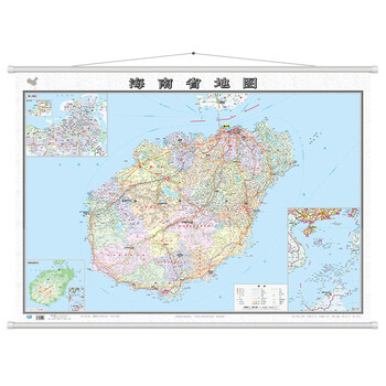 2022年 海南省地图 1.1米*0.8米 政区交通旅游地形城市地图 带挂杆