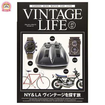 订阅 Vintage life 综合时尚杂志 日本日文原版 年订4期