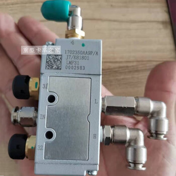 适用解放J6p变速箱控制阀 调压阀 操纵阀 双H阀 jh6高低档转换阀 接头 气路换向阀 J6 双H阀 大【图片 价格 品牌 报价】-京东