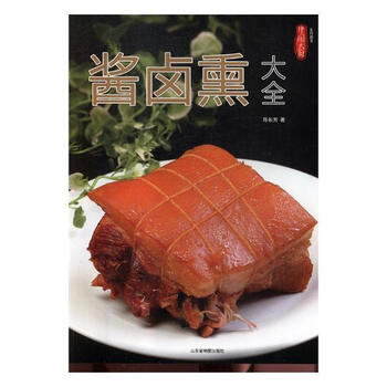 RT 酱卤熏大全9787557204655 刘建伟山东省地图出版社烹饪/美食现货速发