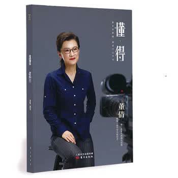 【正版图书】懂得