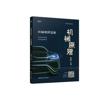 包邮：高级财务管理管理  图书