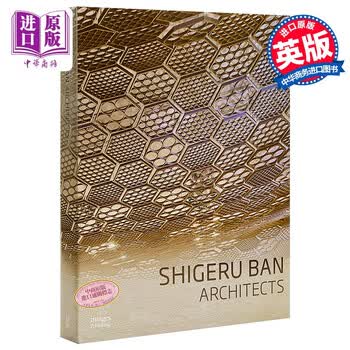 日本著名建筑师坂茂：世界主要建筑设计（丛书）英文原版 Shigeru Ban Architects