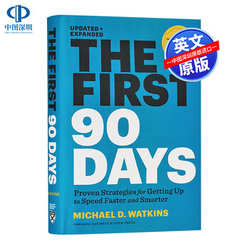 英文原版 创始人:新管理者如何度过第一个90天 精装 The First 90 Days, Upda