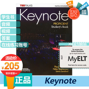原版青少综合教材keynote国家地理出版社1/2/3/4/proficient/advanced级 proficient级