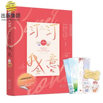 汀汀我意
