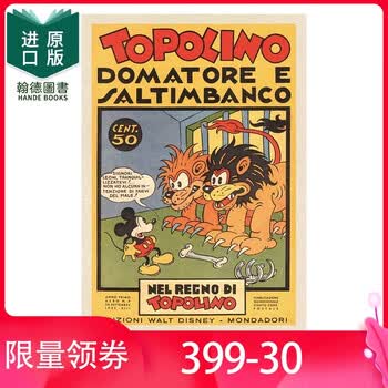 现货Mickey Mouse Museum Postcards 米老鼠博物馆明信片 英文原版文创