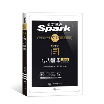 简专八翻译(180篇)