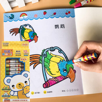 宝宝涂色画书学画画本儿童幼儿园涂鸦绘画本图画册填色本2-3-6岁 全4册 大开本192页