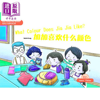 Easy Chinese Easy R:What Colour Does Jia Jia Like?