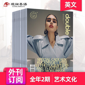 【外刊订阅】Double Magazine 年订阅2期  法国英文版时尚文化杂志