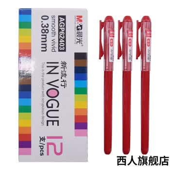 晨光（M&G） AGP62403彩色中性笔水性笔签字笔0 红色 12支/盒