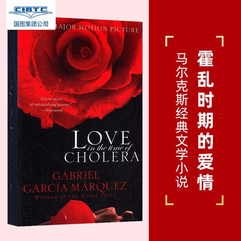 英文原版 Love in the Time of Cholera 霍乱时代的爱情