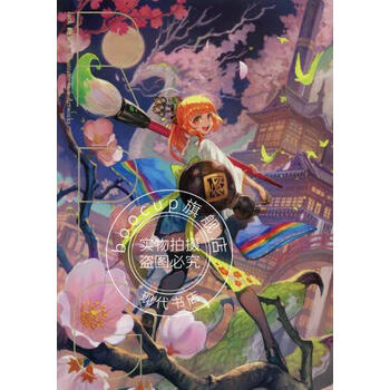 进口日文 lack画集2 RPG Fate/Grand Order 