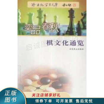 青春寄语:冰心自选海恋集 冰心
