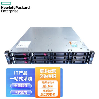 惠普（HP） MSA2060MSA2062存储主机(替代HPE MSA2050 Storage) MSA2060光纤FC双控主机含光模块 配 ...