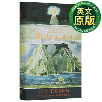 精灵宝钻 英文原版 The Silmarillion 霍比特人指环王前传 托尔金手绘