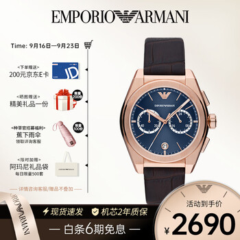 【安普里奥·阿玛尼AR11563】安普里奥·阿玛尼（Emporio Armani）手表男 时尚潮流蓝色表盘皮带双眼计时石英男士腕表 ...