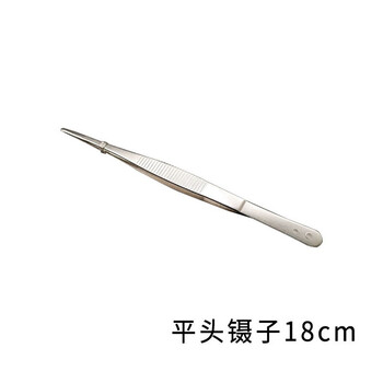 生物解剖器7件七件套 4件四件套 不锈钢解剖剪解剖针 生物实验器材工具套装标本制作探针剪刀镊子实验室 平头镊子18cm10支装