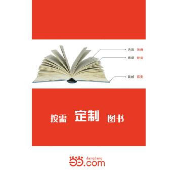 —江阴市财政志1988-2007