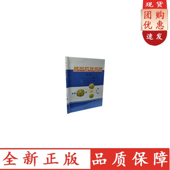 rt核反应堆物理