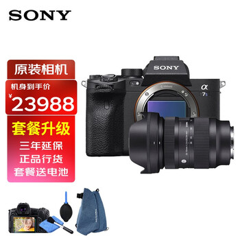索尼（SONY）A7S3 Alpha 7S III 全画幅微单视频相机 适-马28-70 2.8 官方标配【图片 价格 品牌 报价】-京东