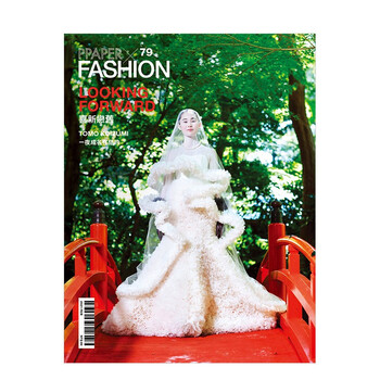 【包邮】【订阅】 Ppaper Fashion 生活时尚杂志 中国台湾繁体中文版 年订6期