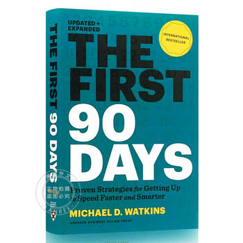 创始人：新管理者如何度过前90天 The First 90 Days: Proven Stra...