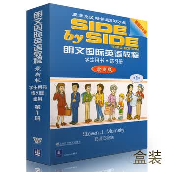 SBS朗文英语教程第1/一册学生用书+练习册+磁带8盒（美）莫林斯基Steven J.Molinsk