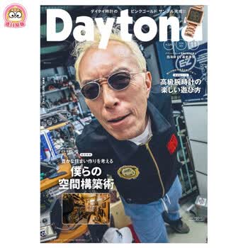 订阅 Daytona 复古汽车生活杂志 日本日文原版 年订12期