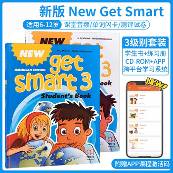 原版进口少儿英语 New Get Smart 升级新版儿童英文课外培训辅导教材附在线学习账号 3级别