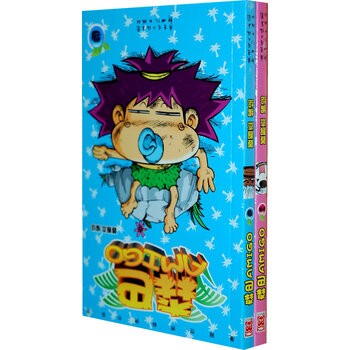 正版森巴10漫友文化精品动漫港台动漫