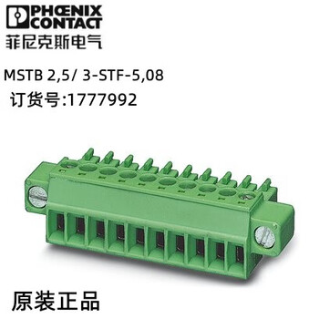 菲尼克斯印刷电路板连接器 MSTB 2,5/ 3-STF-5,08 - 1777992 现货【图片 价格 品牌 报价】-京东