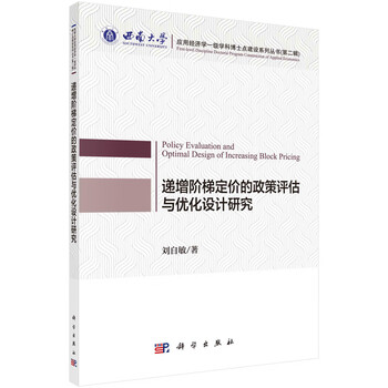 无货拍了不发货