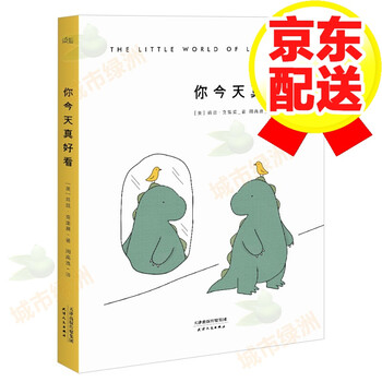 【系列自选】 你真好看