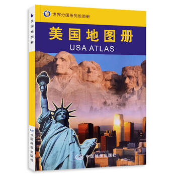 美国地图册美国地形政区概述出国留学交通旅游地图册大学分布风景名胜介绍华盛顿 纽约等地名精准标注201