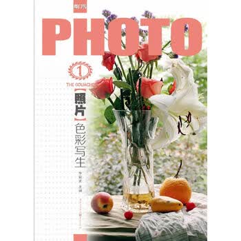 照片:色彩写生 李家友