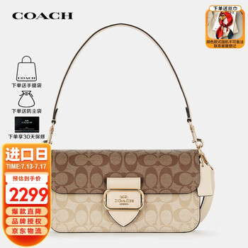 【蔻驰CH506 IMOT4】蔻驰（COACH）奢侈品Morgan系列女士老花腋下手提单肩包CH506【品牌授权直供】【行情 报价 价格 评测】-京东