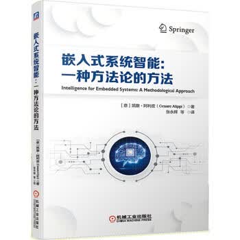 嵌入式系统智能:一种方法论的方法 [意]凯撒 阿利皮(Cesare Al8076818