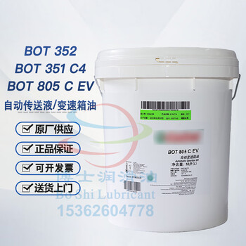 加实多变速箱油BOT 805 C EV 351 C4 352 383 350 M3 75W FE P BOT 350 M318L【图片 价格 ...