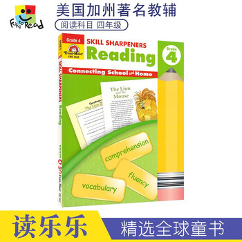 Evan-Moor英语阅读理解Skill Sharpeners Reading英语练习英文原版进口 四年级 技能铅笔刀-英语阅读理解