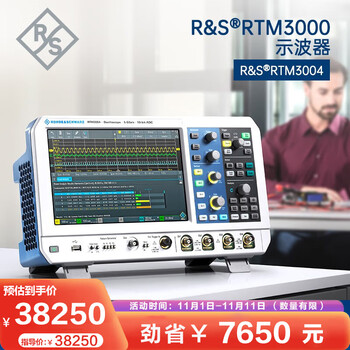 罗德与施瓦茨R&S示波器四通道RTM3004带宽100MHz-1GHz采样率5GS 100M带宽【标配主机】不带选件【图片 价格 品牌 报价】-京东