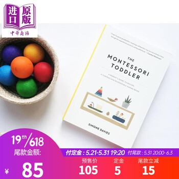 蒙特梭利启蒙期 新手父母的养育指南 Montessori Toddler蒙台梭利育儿法 英文原版