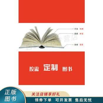 丹阳年鉴.2007总第9卷 【上新】