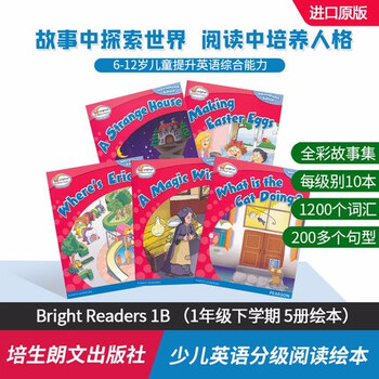 培生朗文 国际版 英文分级阅读 Bright Readers